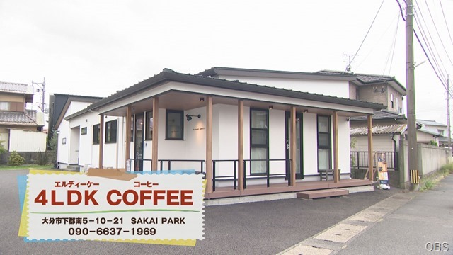 4LDK外観.jpg - OBSテレビ